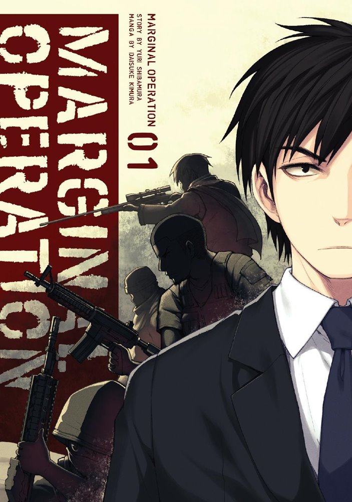 Marginal Operation (J-Novel Club)