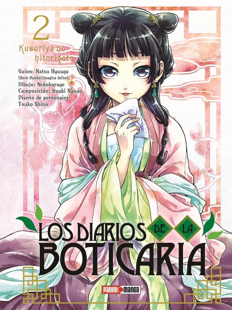 Los diarios de la boticaria (Kusuriya no hitorigoto) #2 (Panini Comics México)
