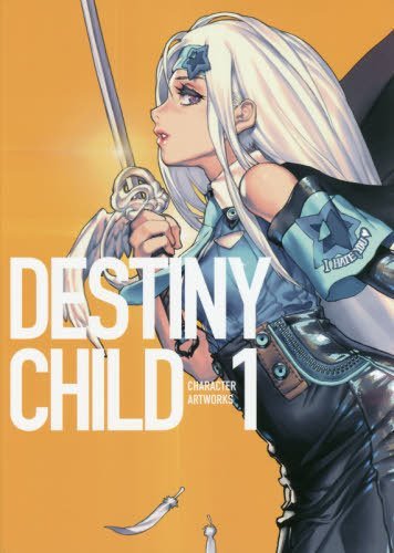 Destiny Child Character Artworks #1 (Hifumi Shobo)