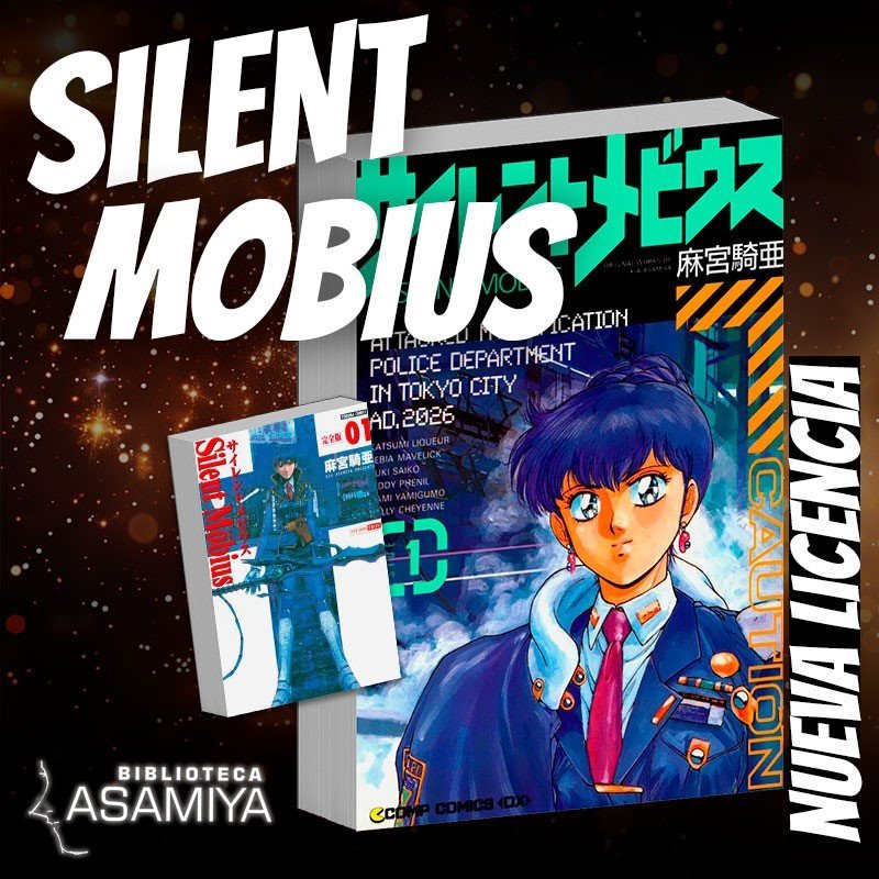 Silent Mobius (MangaLine México)