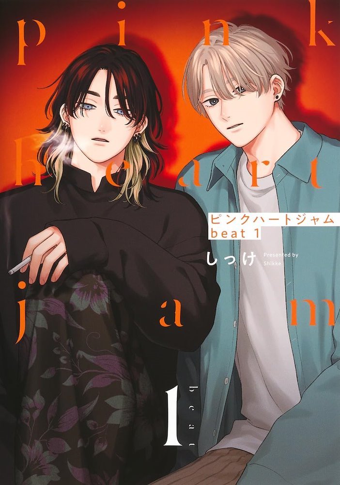 ピンクハートジャム beat (Pink Heart Jam beat) (Homesha)
