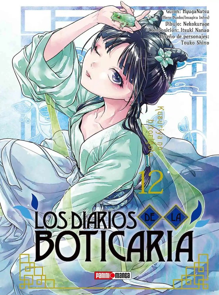 Los diarios de la boticaria (Kusuriya no hitorigoto) #12 (Panini Comics México)