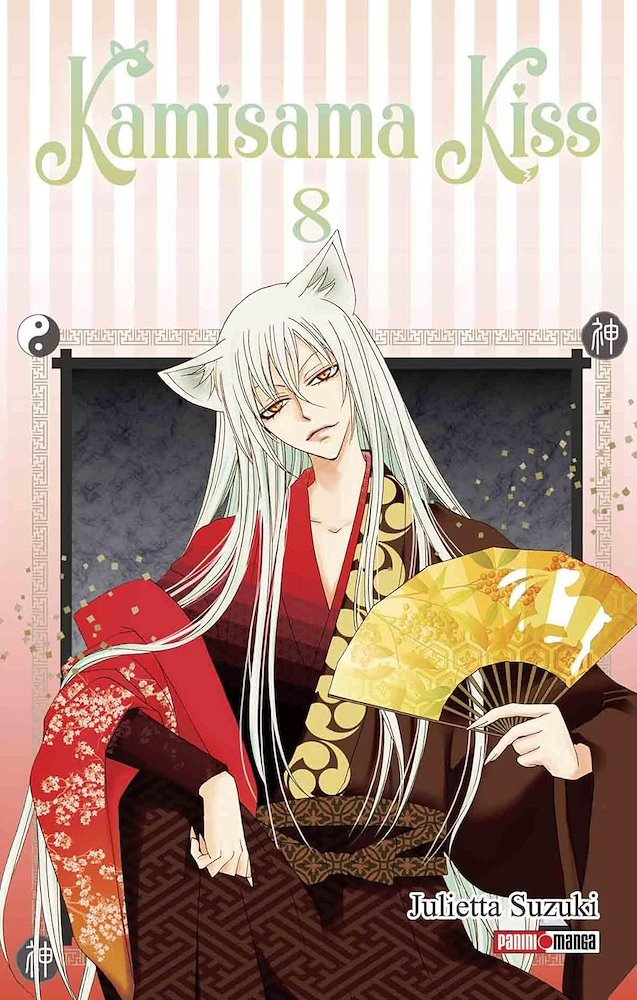 Kamisama Kiss #8 (Panini Comics México)