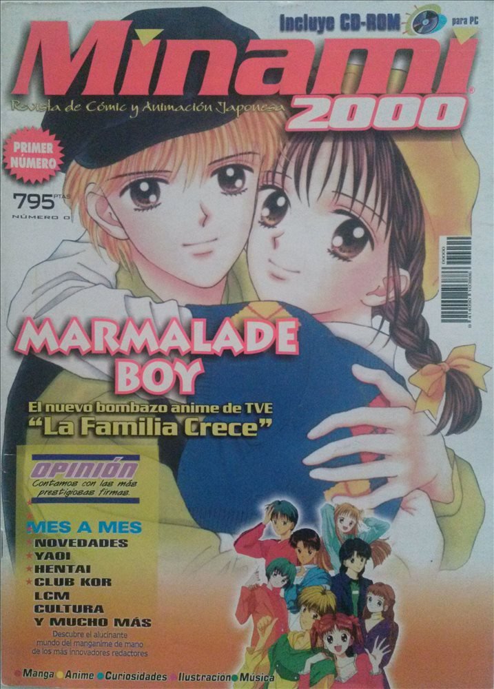 Minami 2000 / Minami (Ares Multimedia)