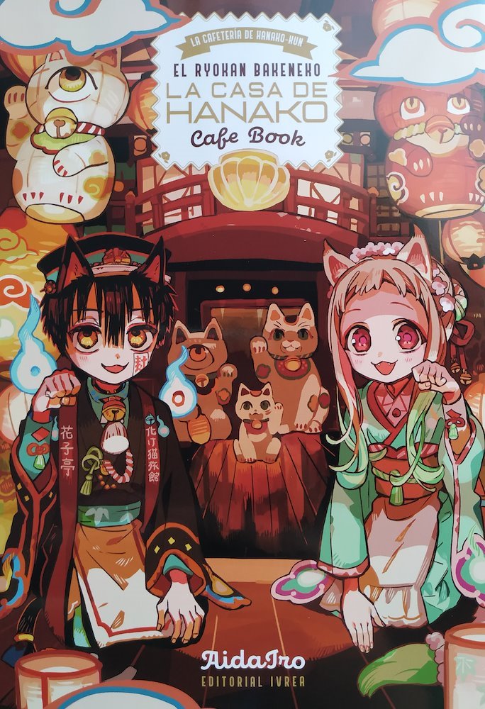 La cafetería de Hanako-kun: El Ryokan Bakeneko La Casa de Hanako - Cafe ...