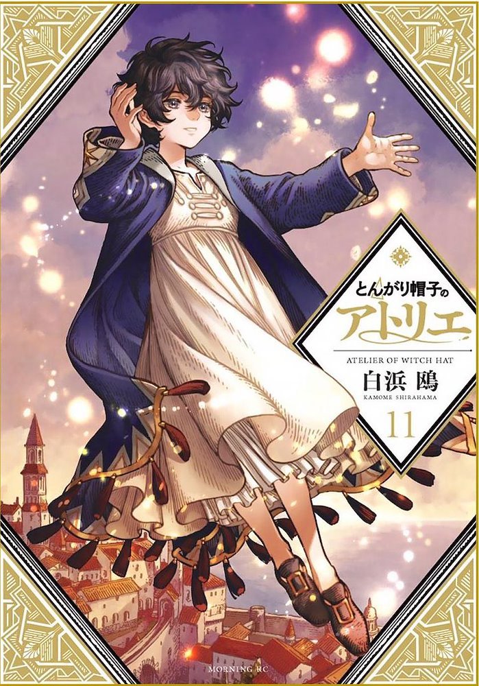 Atelier of Witch Hat - El atelier de sombreros de mago #11 (Milky Way Ediciones)