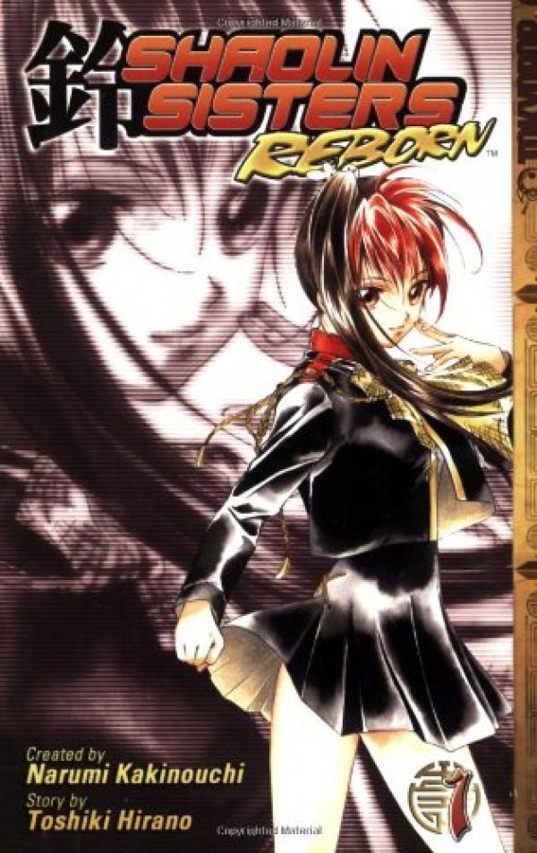 Shaolin Sisters: Reborn (Tokyopop)