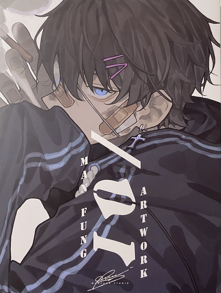 Man Fung Artwork (Self-Publishing)