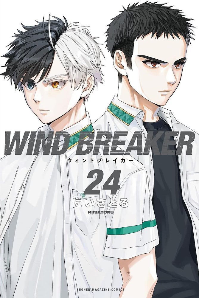 Wind Breaker #24 (Panini Comics México)