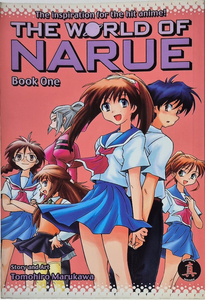 The World of Narue (Central Park Media)