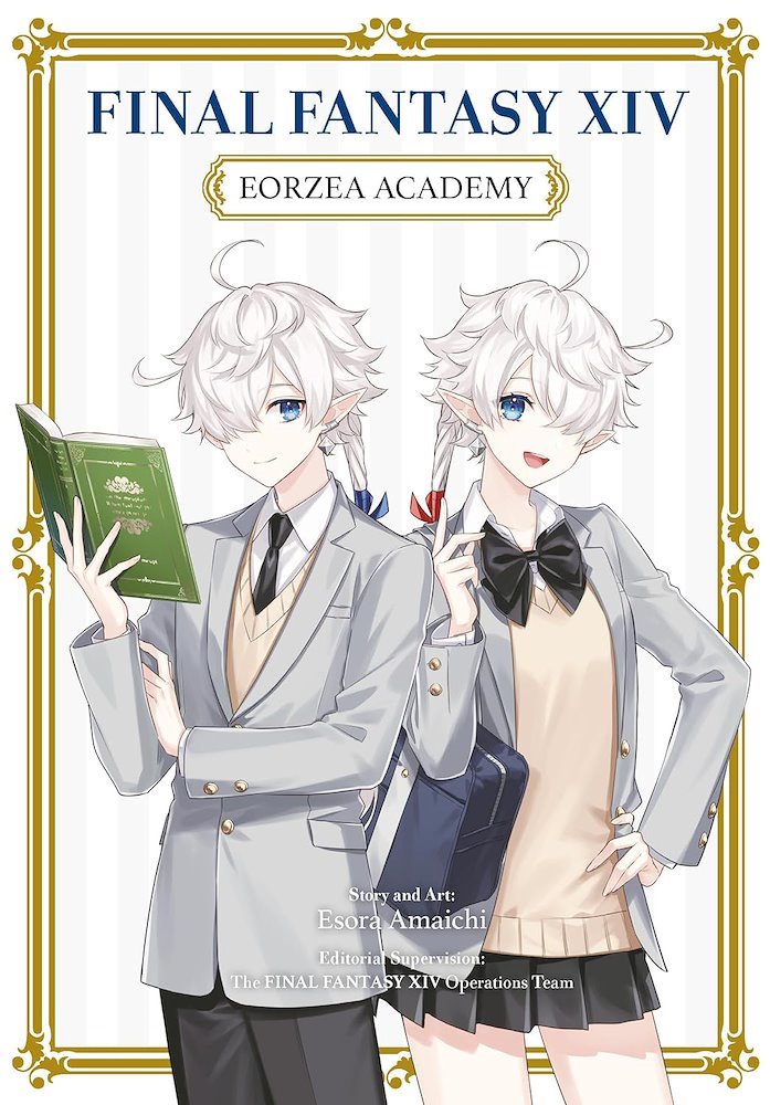 Final Fantasy XIV: Eorzea Academy (Square Enix USA) Final Fantasy XIV: Eorzea Academy (Square Enix USA)