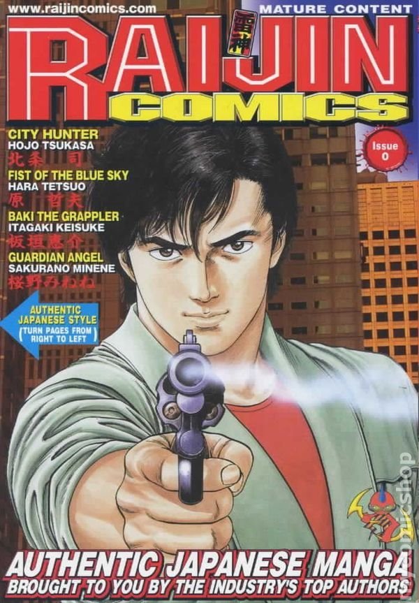 Raijin Comics (Gutsoon Entertainment)
