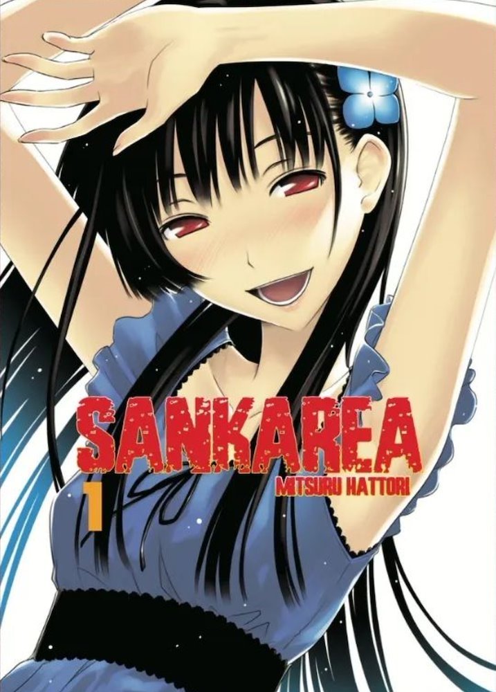 Sankarea (Utopia Editorial)