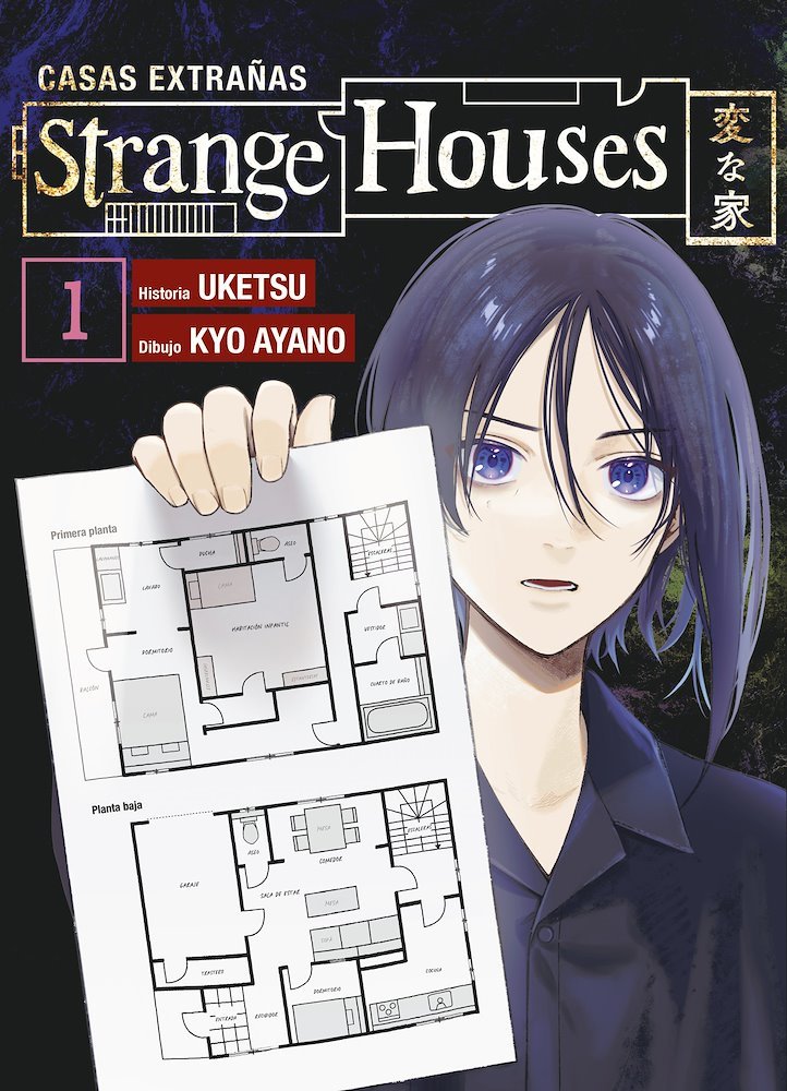 Strange Houses #1 (Reservoir Books)