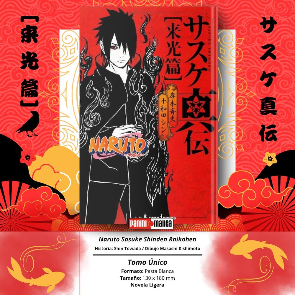 Naruto - La verdadera historia de Sasuke: Volumen del amanecer en lo ...