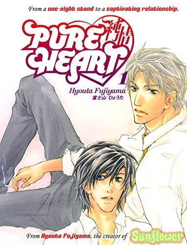 Pure Heart (Digital Manga Publishing)