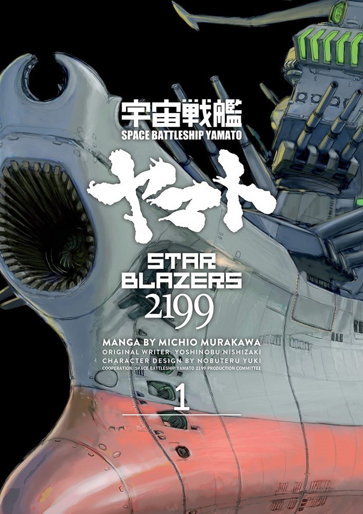 Space Battleship Yamato - Star Blazers 2199 (Dark Horse)