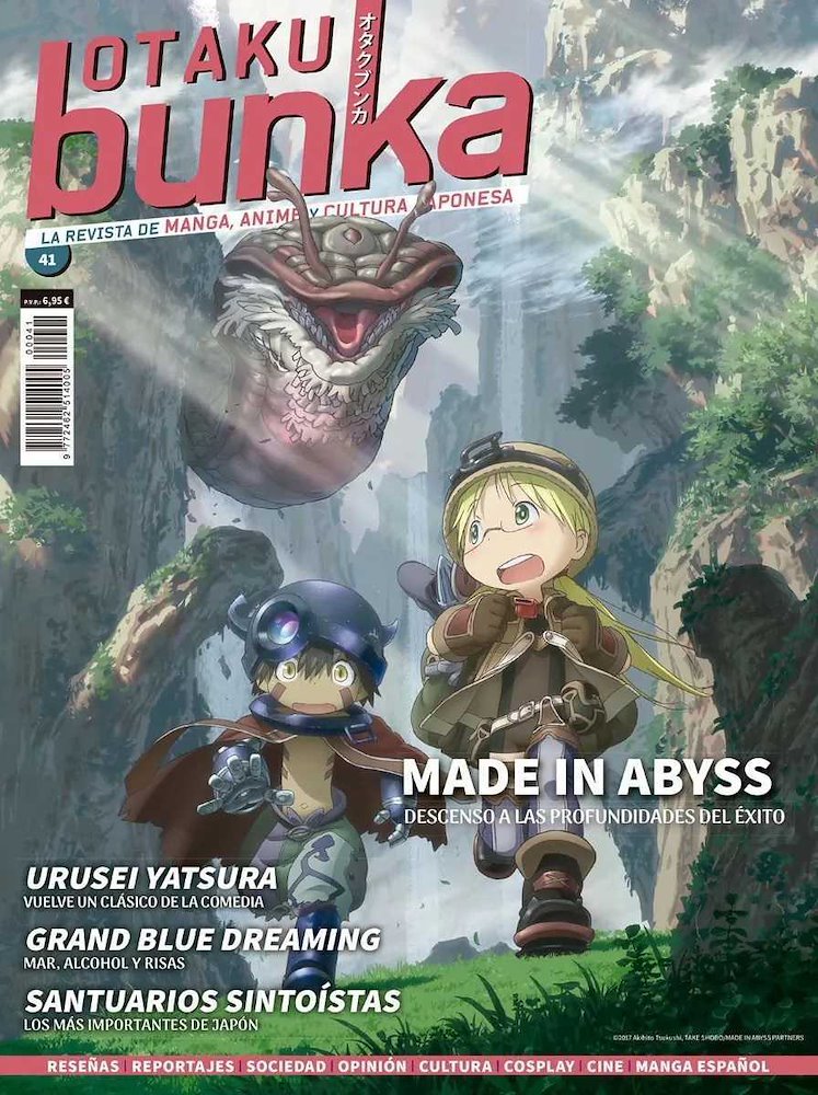 Otaku Bunka #41 (Panini Magazine España)
