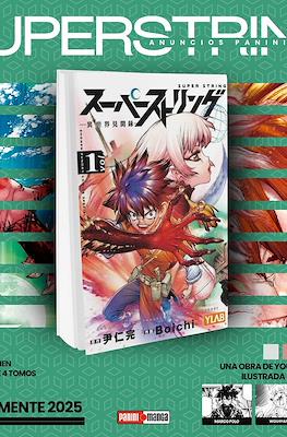 Super String #1 (Panini Comics México)