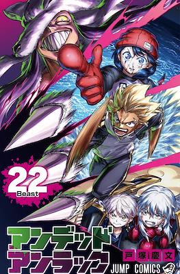 Undead Unluck (Panini Comics México)