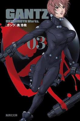 Gantz - Deluxe Edition (Ivrea Argentina)