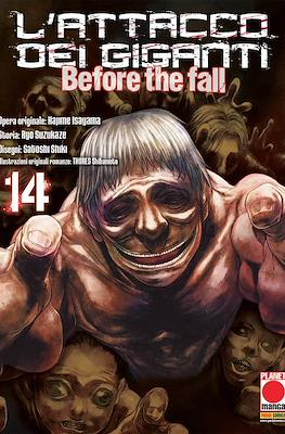 Manga Shock (Panini Comics Italia)