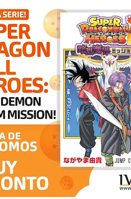 Super Dragon Ball Heroes: Dark Demon Realm Mission! (Ivrea Argentina)