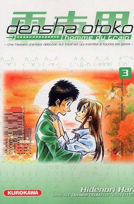 Densha Otoko (Kurokawa)