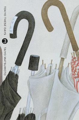 Tokyo These Days #3 (Viz Media)