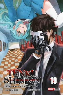 Tenku Shinpan: Invasión en las Alturas #19 (Panini Comics Argentina)