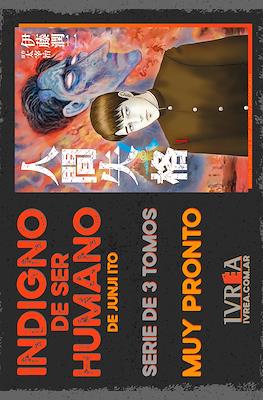 Indigno de ser humano (Ivrea Argentina)