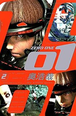 01 Zero One 제로 원 (集英社 Shūeisha)