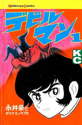 Devilman (MangaLine México)