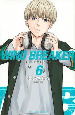 Wind Breaker (Distrito Manga)