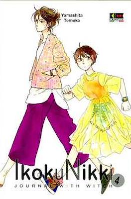 Ikoku Nikki (Flashbook)